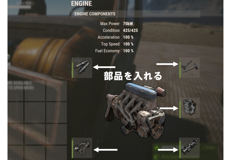 アップデートされたRUSTの車についてのメモ | にゃんこのブログ